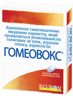 Что порекомендовать при охриплости и потере голоса? | Щотижневик АПТЕКА