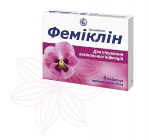 Новое решение интимных проблем для женщин | Щотижневик АПТЕКА