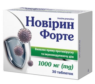 Грип та застуда вже на порозі: НОВІРИН ФОРТЕ — хворіти немає часу ...