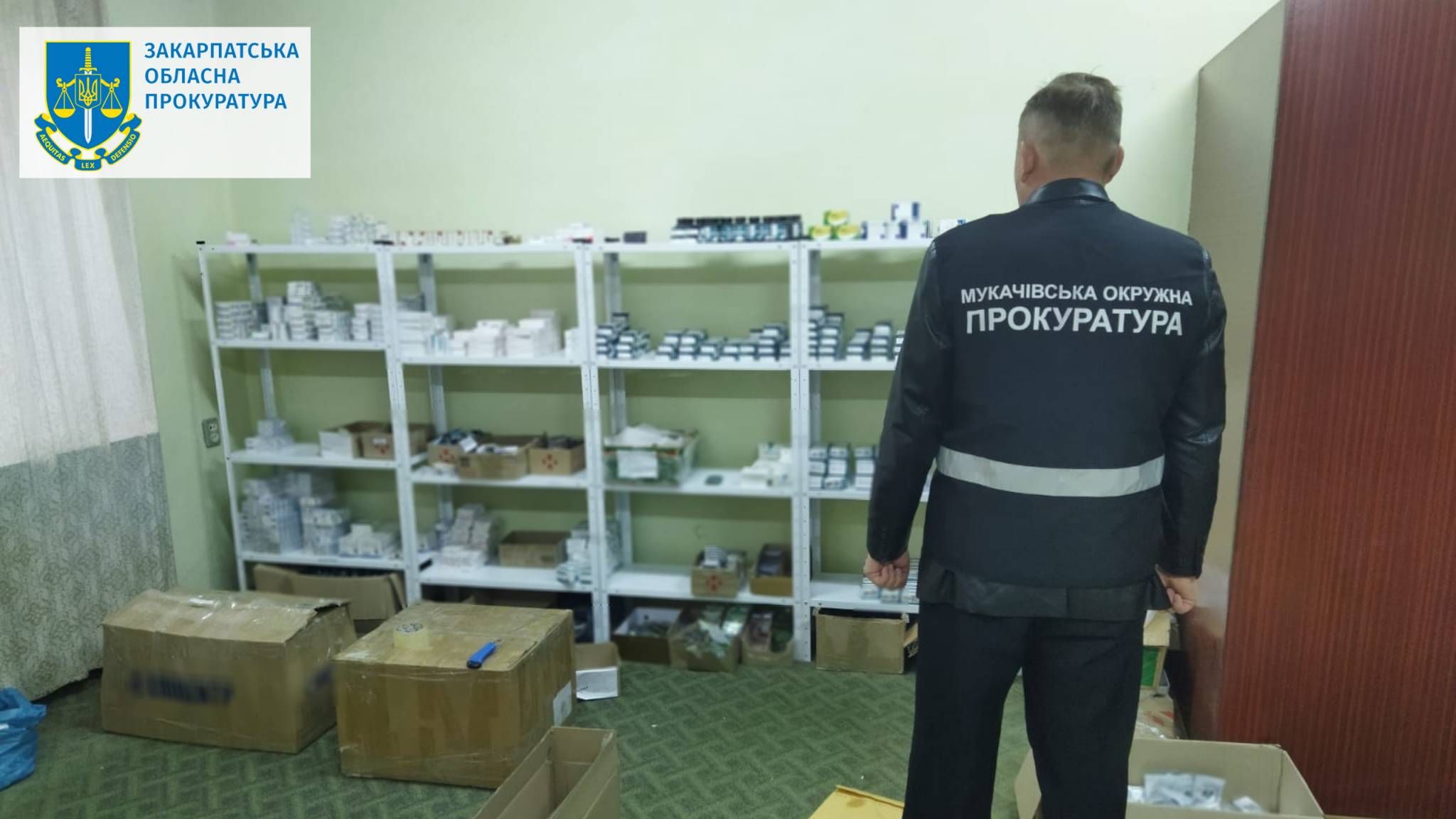 У Мукачеві виявили ліки невідомого походження орієнтовною вартістю 4 5 млн грн Аптека Online
