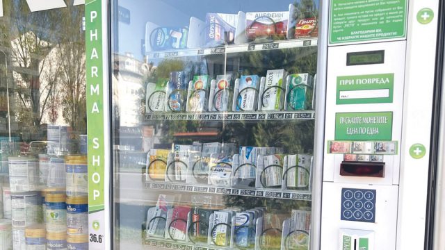 Аптечні автомати з «повноваженнями» більшими, ніж у фармацевтів, та ...
